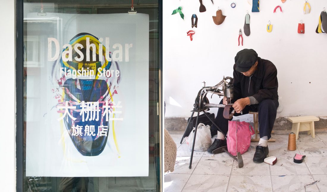 Dashilar Flagship Store - DDA